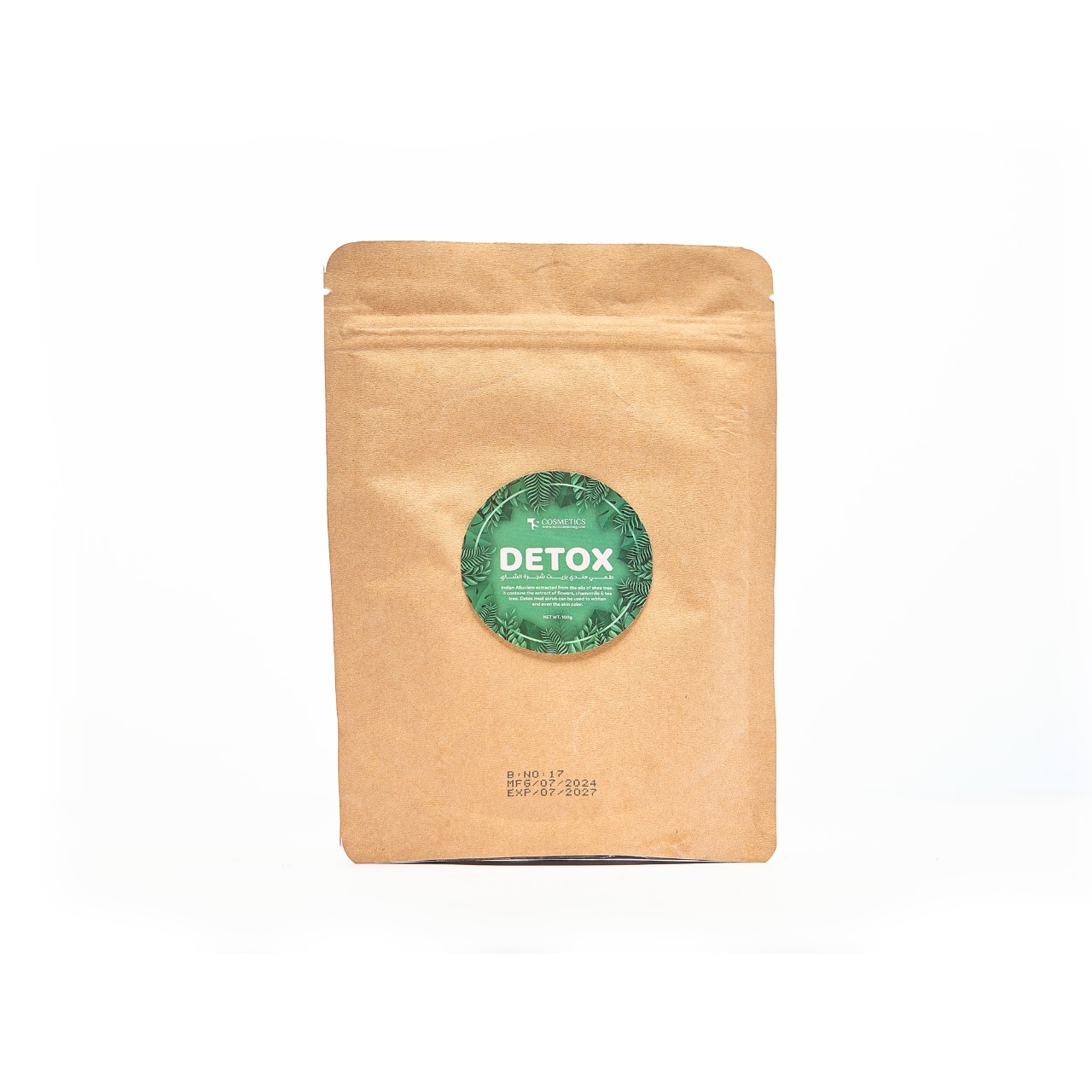 Detox mask – T&S Cosmetics